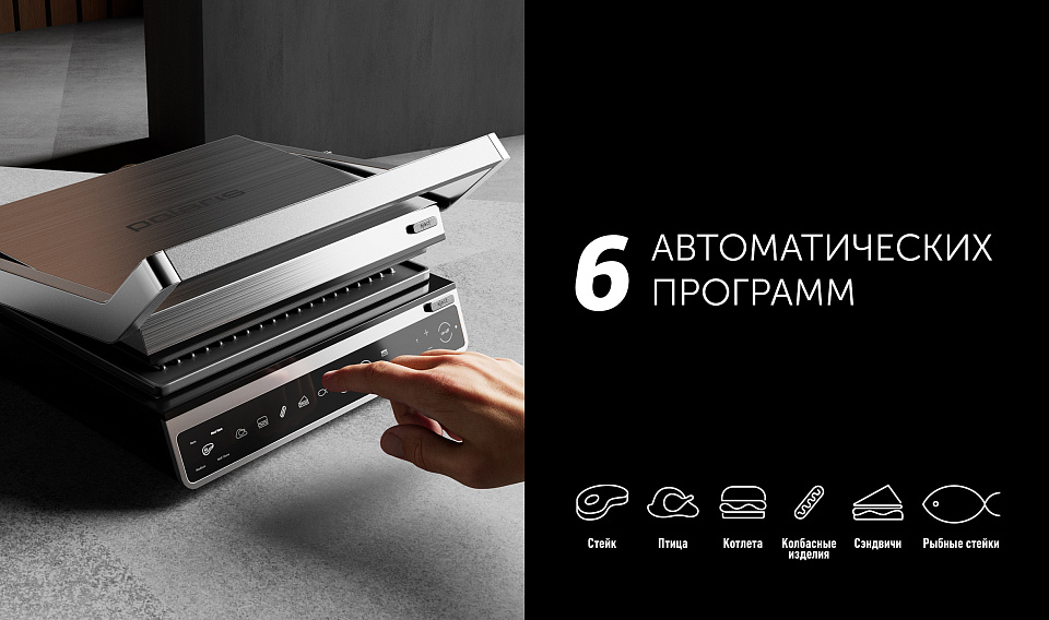 Гриль-пресс Polaris PGP 3003 Optimal Temp : характеристики, отзывы ...